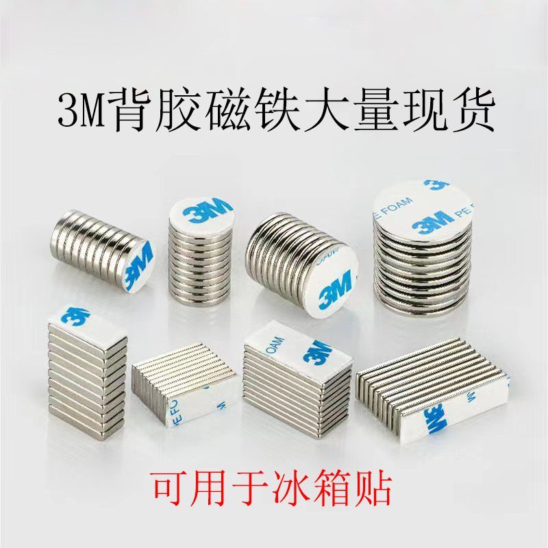 CODRound magnet with glue rectangular magnet with back glue blackboard ...