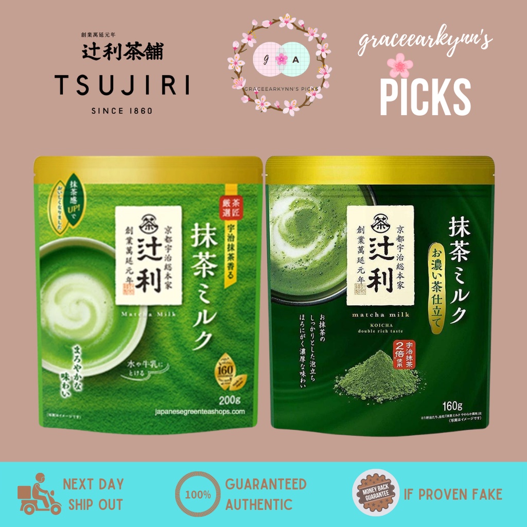 Kataoka Tsujiri Green Tea Matcha Milk | Double Rich Matcha | Shopee ...