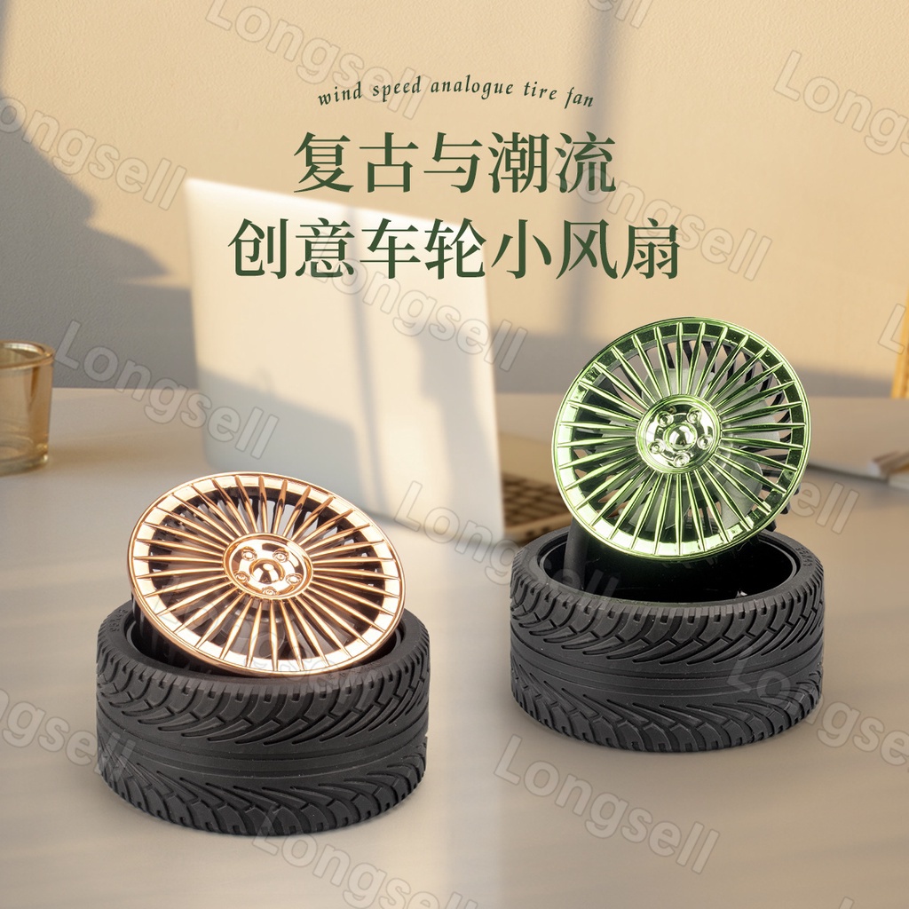 Creative Electroplating Modified Pull Wind Small Fan Vintage Wheel ...