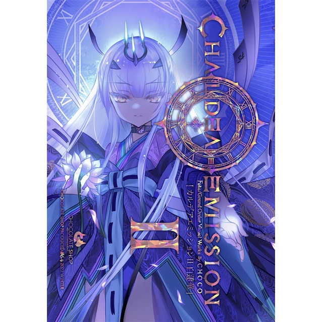 Chaldea Emission 2 — illust. CHOCO (Fate Grand Order FGO Illustration ...