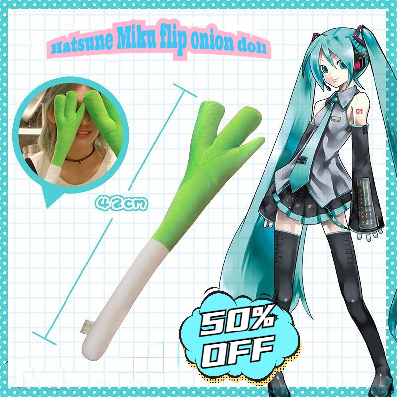 42CM Anime Hatsune Miku Cosplay Prop Miku Scallion Dance Kawaii Cartoon ...