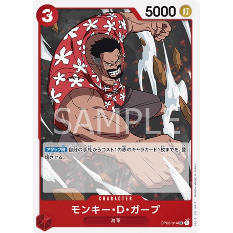 Monkey D. Garp OP03-014 (ONE PIECE CARD GAME Pillars of Strength) | Shopee Philippines