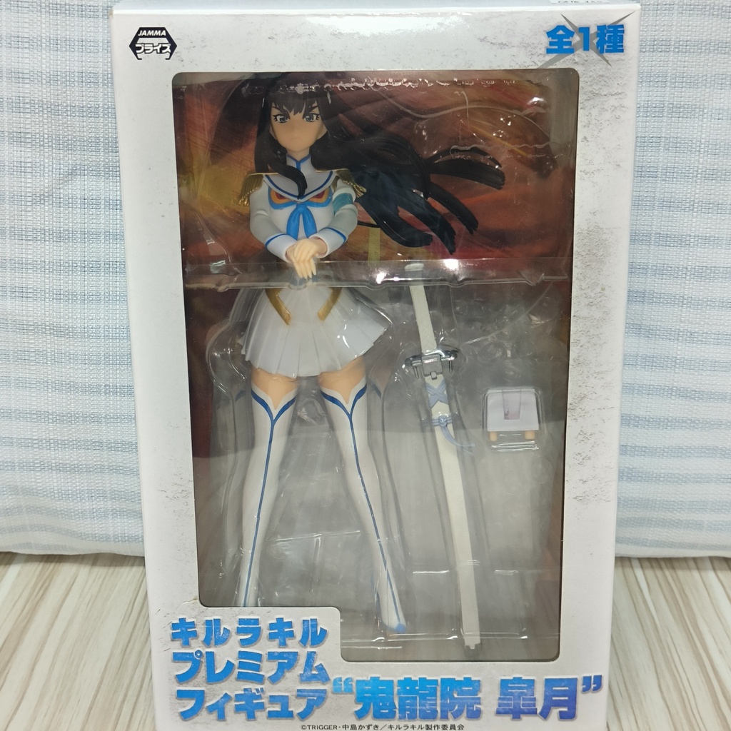 Sega Kill la Kill premium figure Satsuki Kiryuin BIB | Shopee Philippines