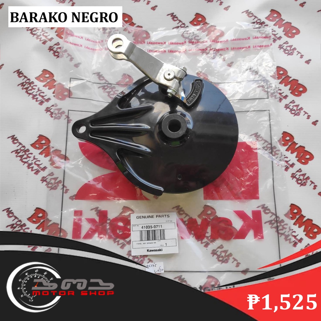 BRAKE PANEL ASSY REAR BARAKO 2 NEGRO BC175JMJNN (2021) 41035-0711 SAME ...