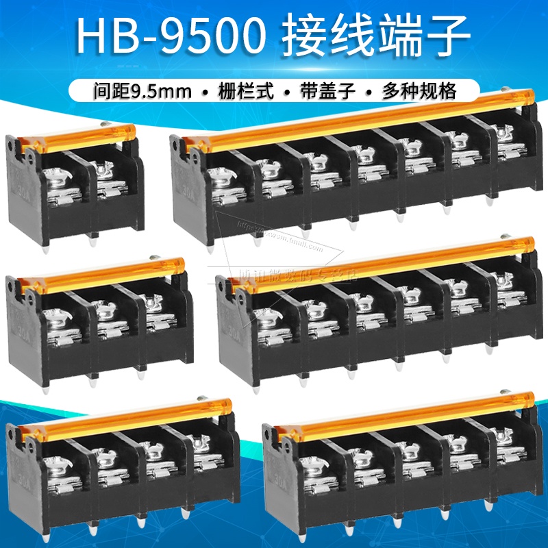 HB-9500-2P 3P 4P 5P 6P 7P 8P Fence Type/Connection Terminal Pitch 9.5MM Connector | Shopee ...