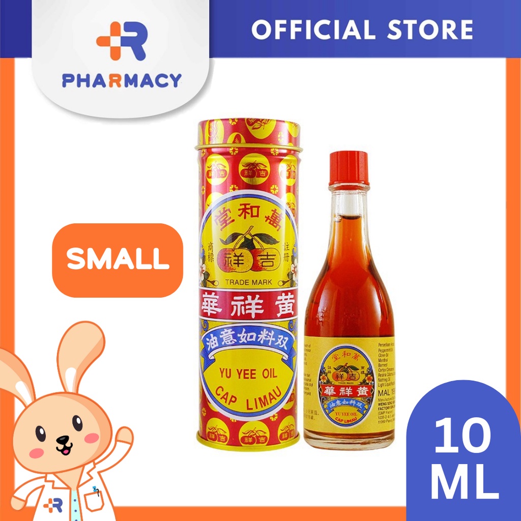 R Pharmacy Yu Yee Oil Cap Limau 10ML | Shopee Philippines