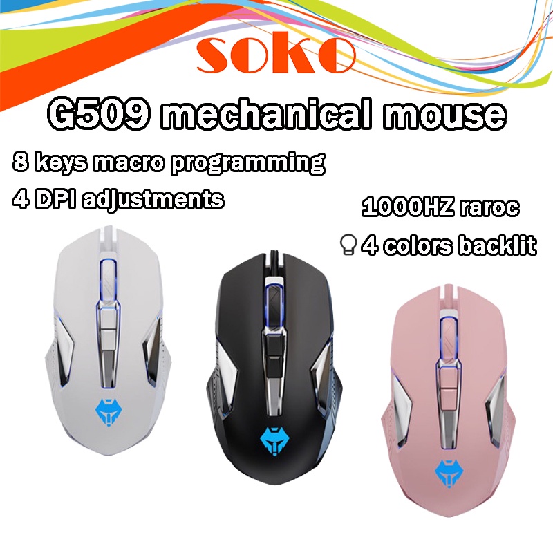 LANGTU G509 Wired mouse mechanical feel wired gaming mouse 3200DPI ...