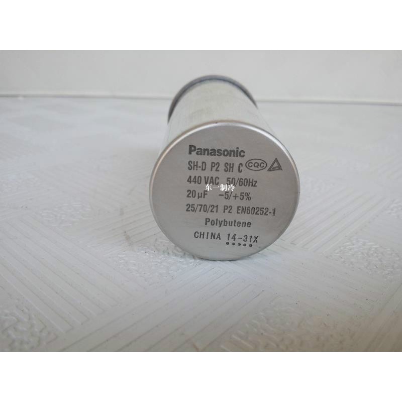 Panasonic original Panasonic 20uf air conditioning compressor start ...