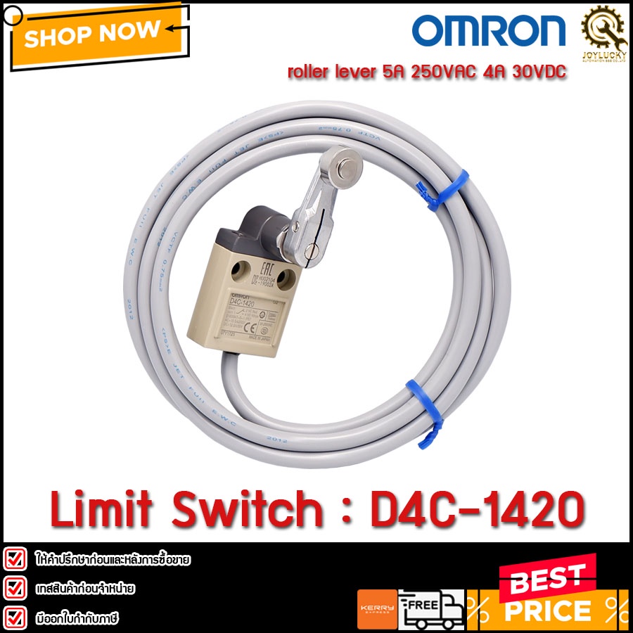 Limit Switch OMRON D4C-1420 2m Wire | Shopee Philippines
