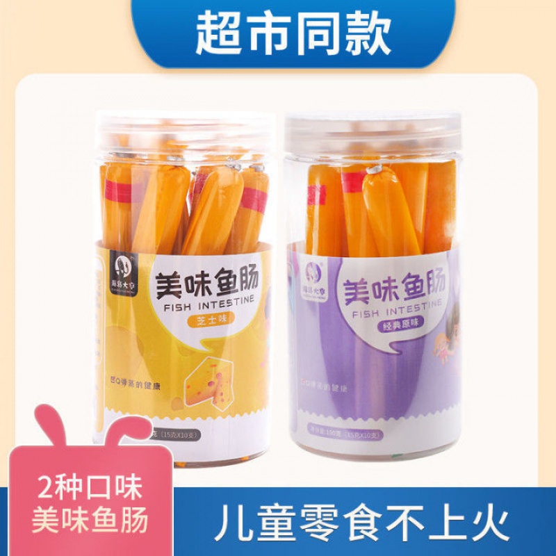 [Children's Snacks] Deep Sea Cod Sausage Baby Snacks nutritious Sausage ...