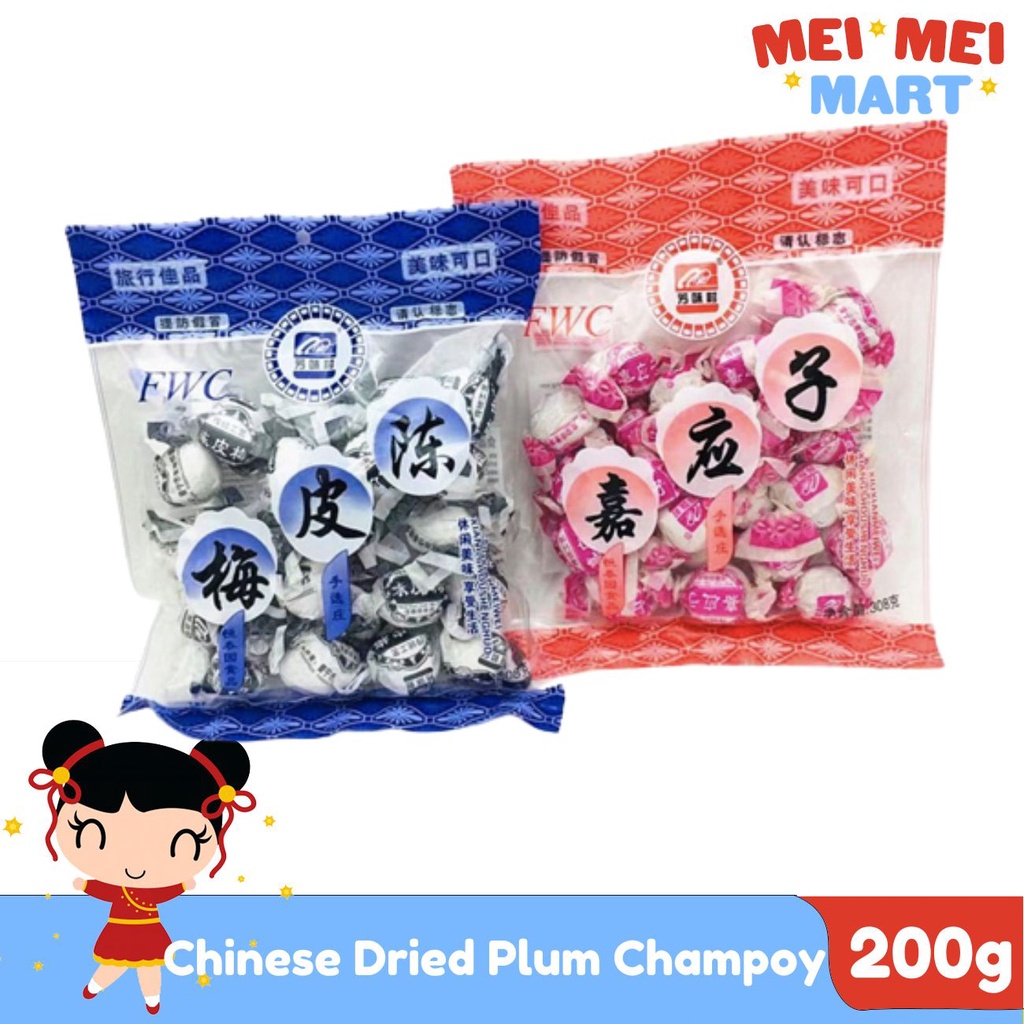 Chinese Dried Plum Champoy 200g | Shopee Philippines