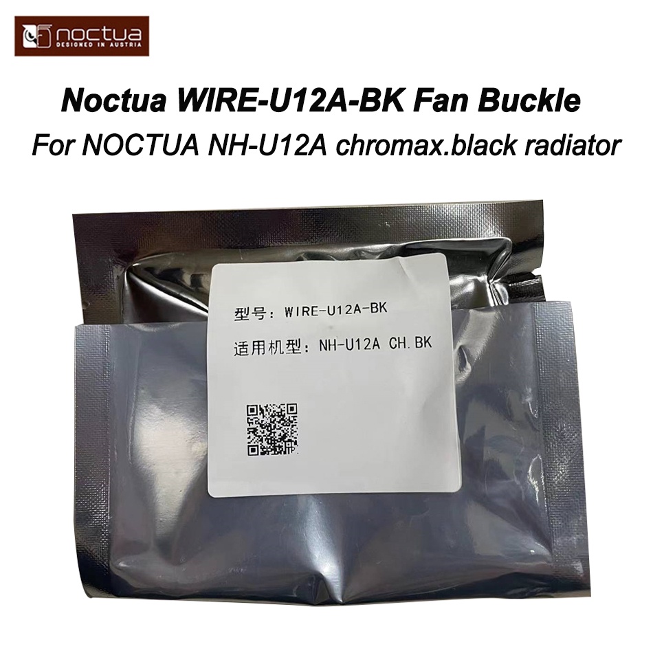 Noctua WIRE-U12A-BK Fan Buckle CPU Cooler Fan Hook Bracket Metal Clip For NH-D15 NH-D15S NH-U14S ...
