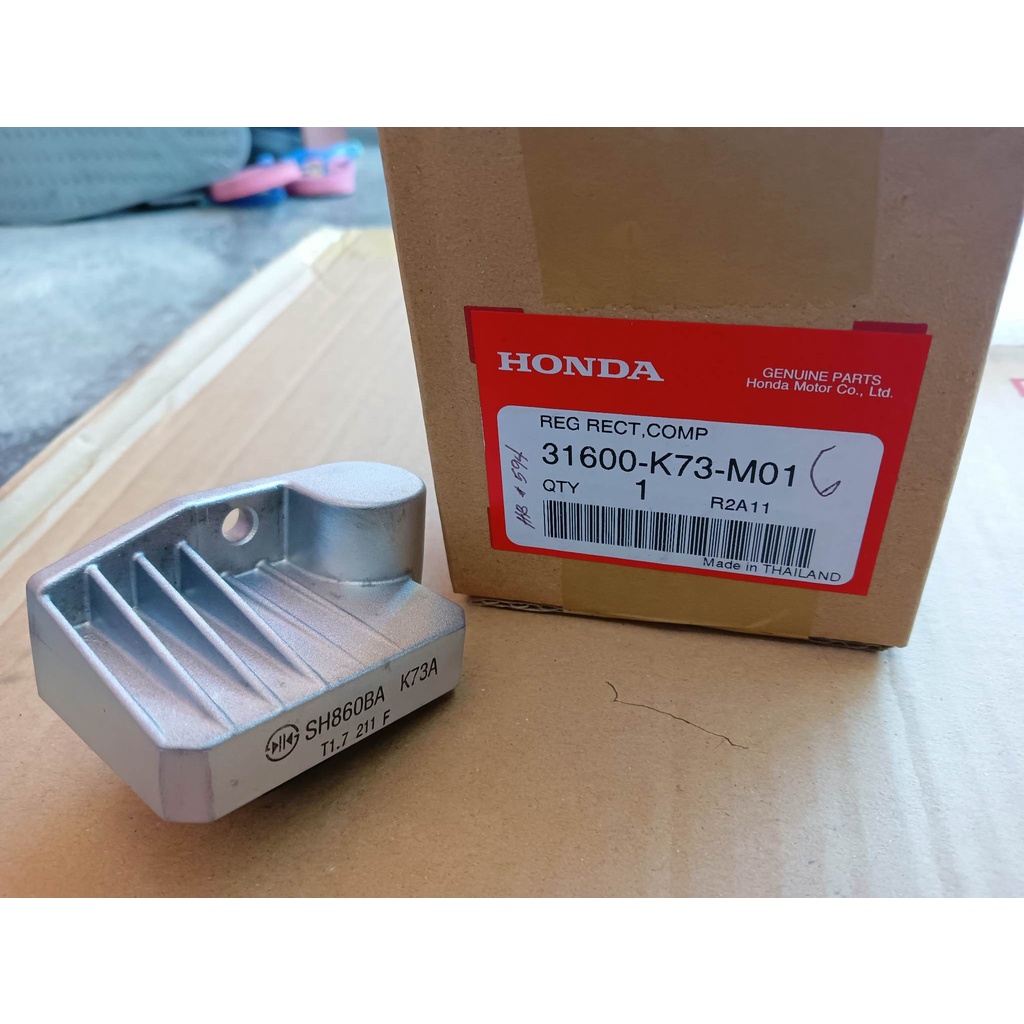 Rectifier Regulator Honda Genuine(Xrm125Fi/Rs125Fi) | Shopee Philippines