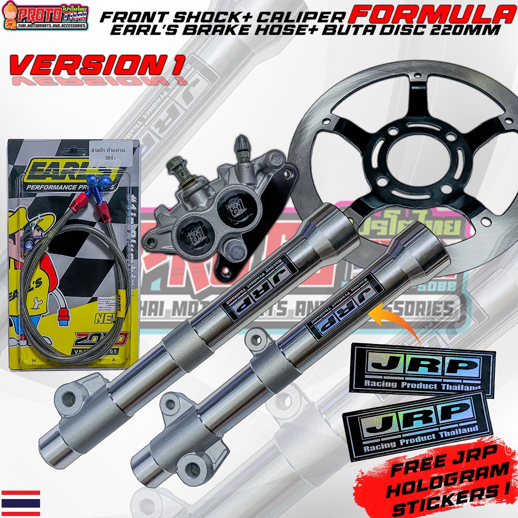 LIGHTEN OUTER TUBE JRP STICKER FORMULA 8.1 CALIPER EARLS HOSE BUTA DISC ...