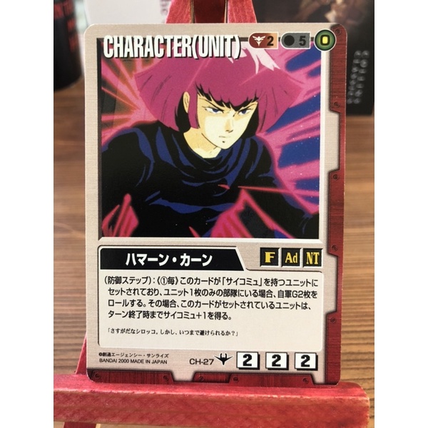 Mobile Suit Gundam ZZ (2000) | Shopee Philippines