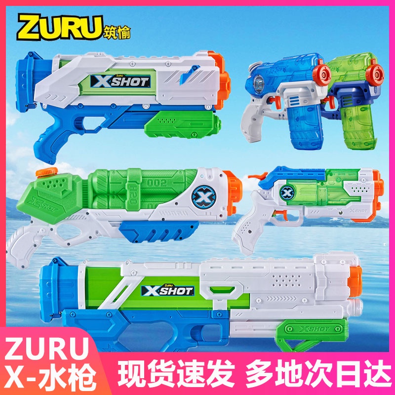 ZURU build happy fast filling water gun X-shot giant wave devourer ...