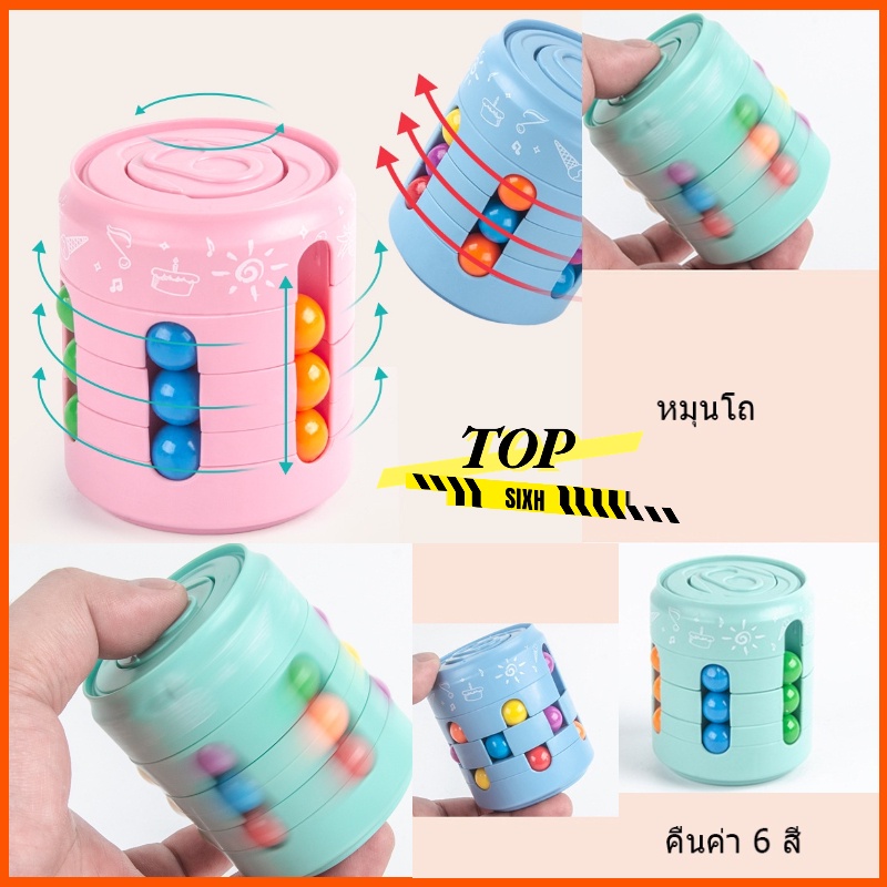 Rubik's Cube Fidge Spinner Kids Toys Educational Brain Development ...