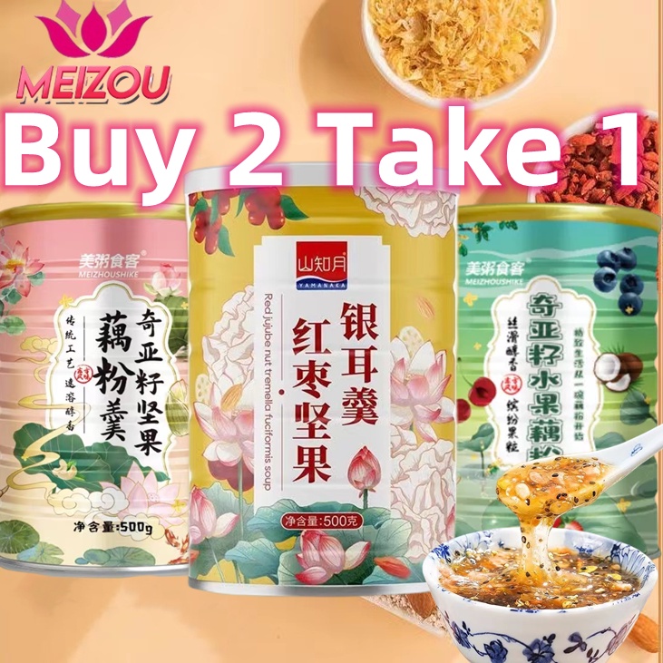（BUY 2 TAKE 1）Meizou chia seed cereal breakfast lotus root starch soup ...