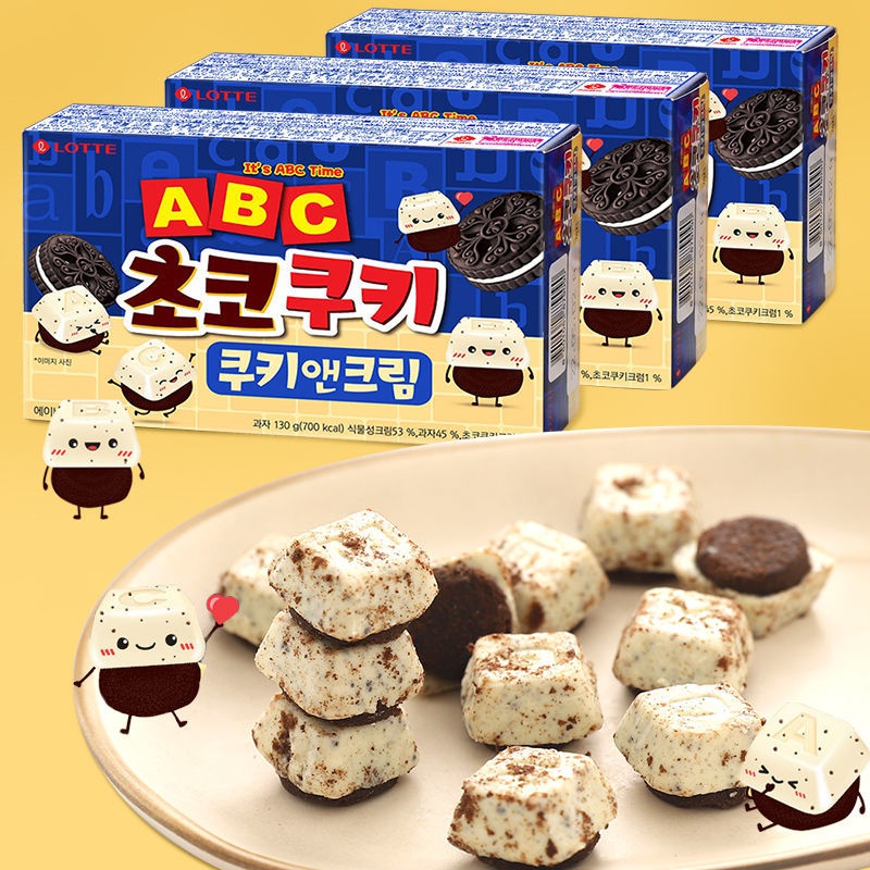 Korean Internet Celebrity Snack LOTTE Lotte ABC Chocolate flavor ...