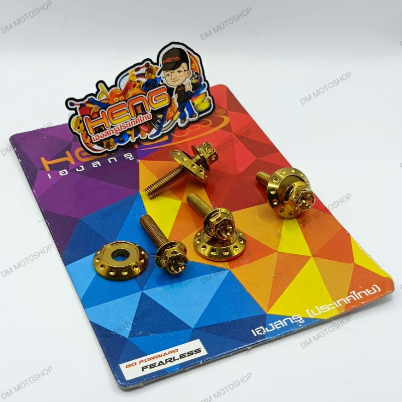 Heng Flower-Design Gold Bolts & Washers - Windshield Visor Set for ...