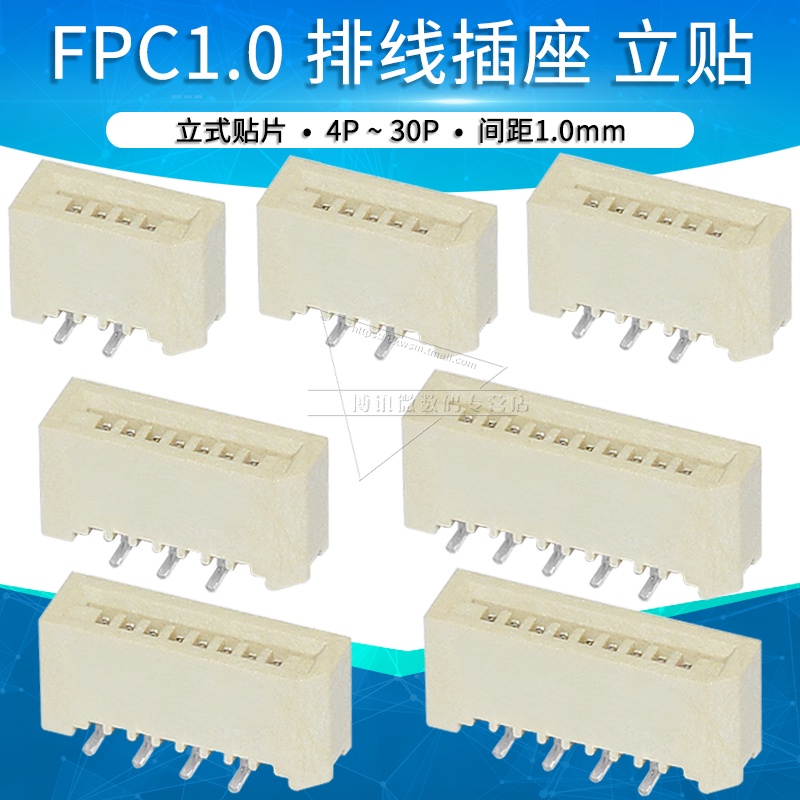FPC/FFC Connector Vertical Patch 1.0mm Pitch Flexible Flat Cable Socket Standing Sticker 4p 6 8 ...