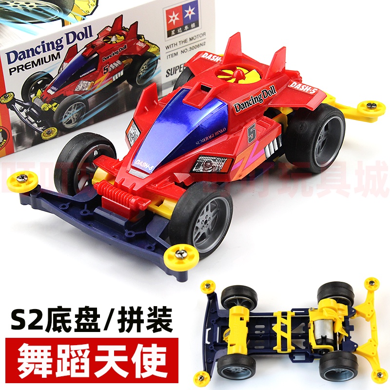 DAXING MINI 4WD racing car PROTO EMPEROR/DACING DOLL/CAMMOMBALL for 1/ ...