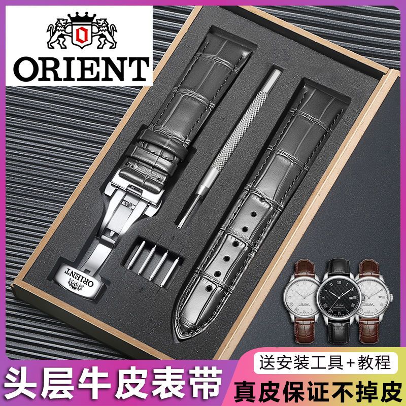 orient Watch strap genuine leather watch strap ORIENT Watch buckle ...