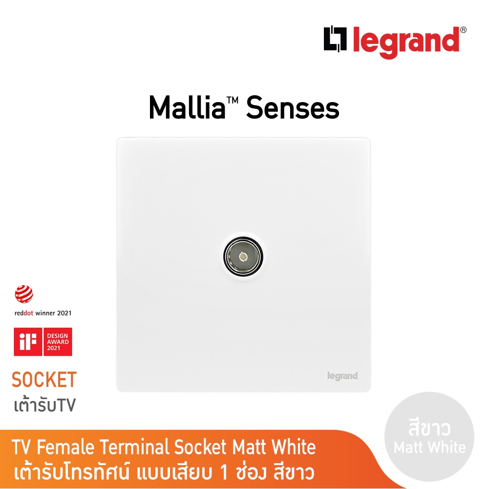 Legrand TV Socket (Plug Type) 1 Channel White Female Terminal | Maria ...