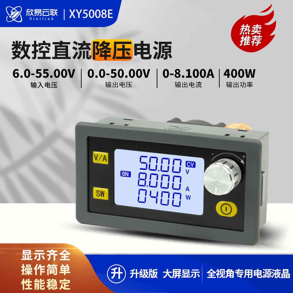 XY5008E CNC adjustable DC regulated power supply maintenance 50V 8A ...