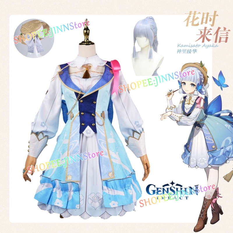 - JN - IN STOCK Genshin Impact Kamisato Ayaka "Springbloom Missive ...