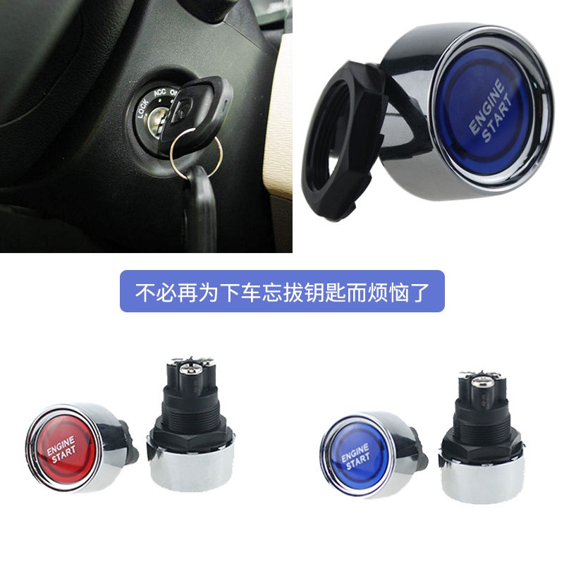 Car One-Button Ignition Switch One-Button Start Switch 12V Modified Car ...