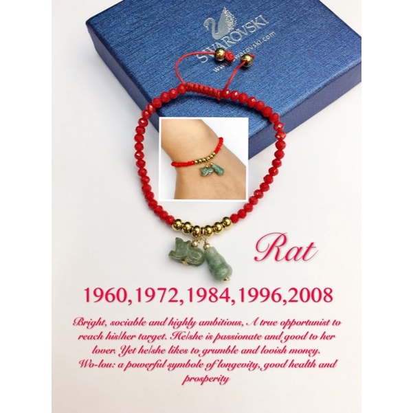 LUCKY CHARM JADE ZODIAC AND WO-LOU BRACELET (CAF) | Shopee Philippines