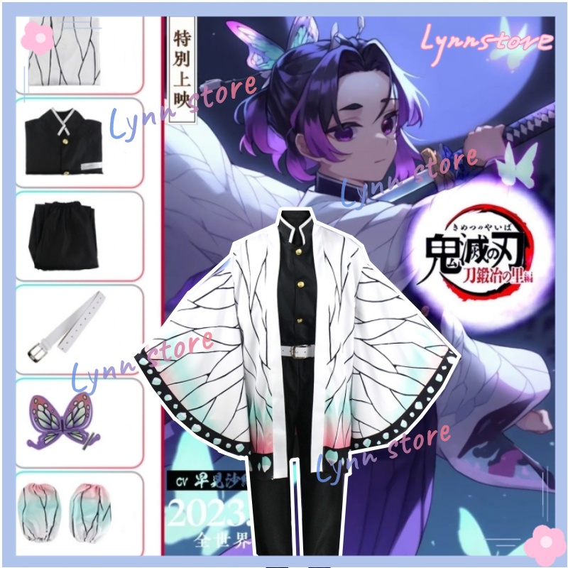 Anime ''Kimetsu no Yaiba'' Kochou Shinobu Cosplay Demon Slayer Cosplay ...