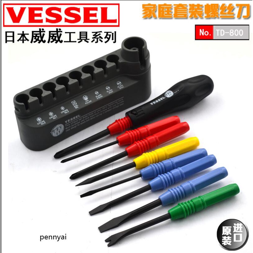 Japan VESSEL Screwdriver Set/Multifunctional Ratchet 12 Pieces TD-800 ...