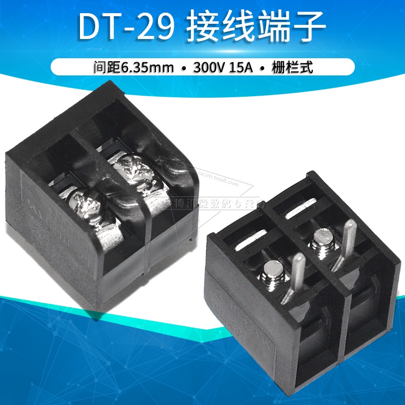 DT-29 Connector Terminal 2p 6.35mm Pitch 300V 15A HB611 | Shopee ...