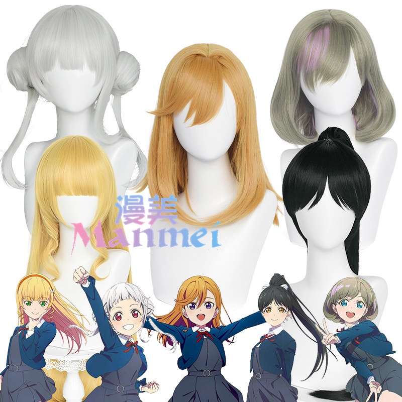 Manmei lovelive Hazuki Love Shibuya Kaono cos Wig Safe Name Viola ...