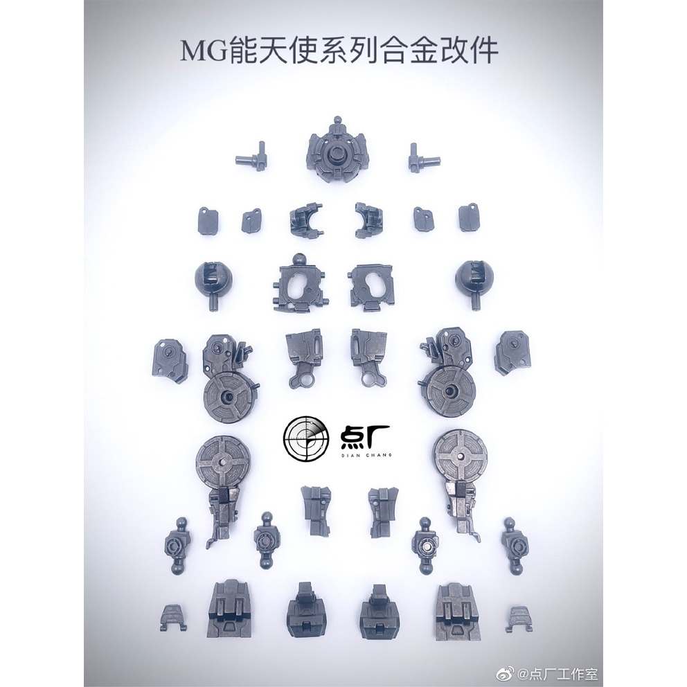 Dot Factory Metal Pats Fpr 1/100 MG Exia R1 R2 R3 00 Avalanche EXIA ...