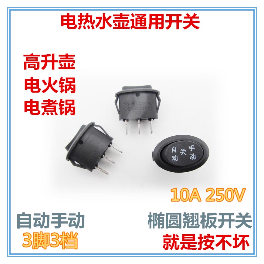 Manual Automatic Switch Electric Kettle Rise Fast Power Universal ...