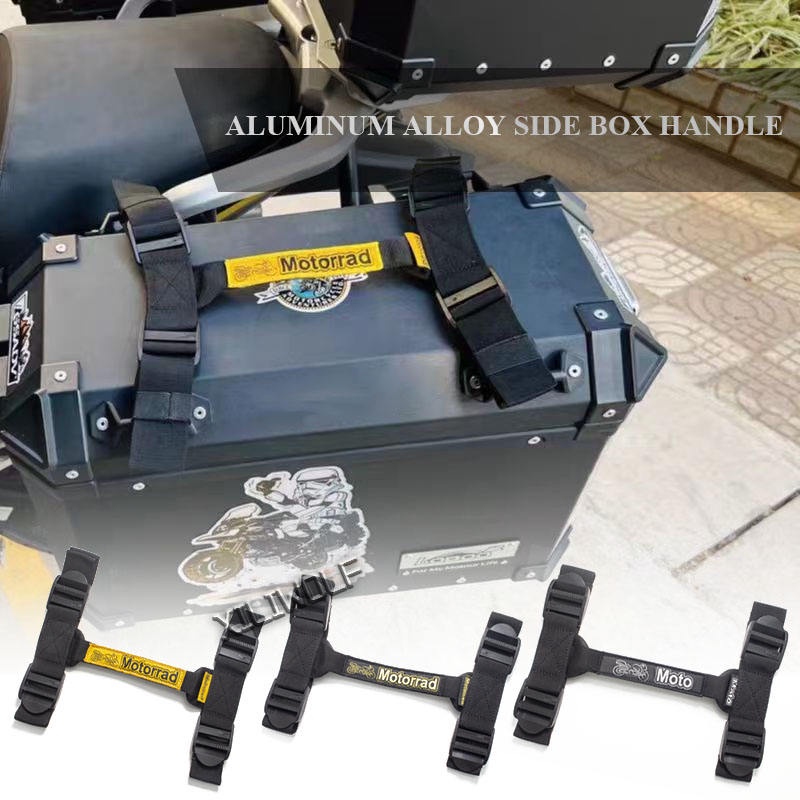 Universal Side Handle for Aluminum Alloy Side Box Pannier Top Case For ...