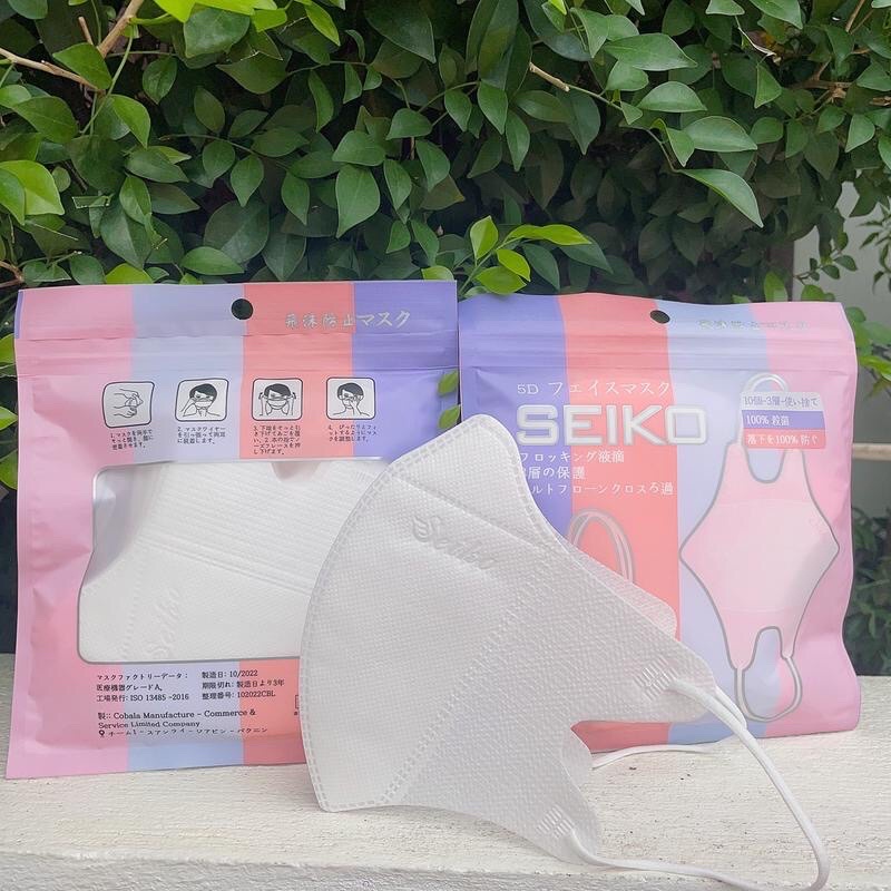 Seiko 5D Mask Box Of 200 Adults | Shopee Philippines