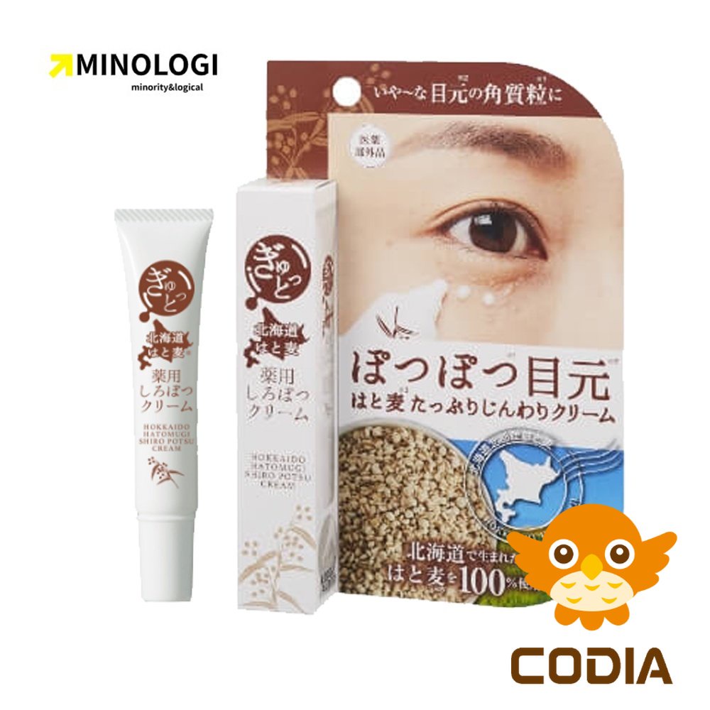 MINOLOGI Hokkaido Hatomugi Shiro Potsu Cream -15g (Made in Japan ...