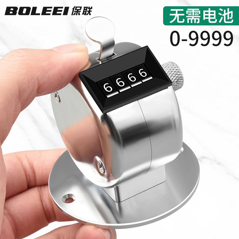 YOLO MALL Human flow counter, manual mechanical counting device, metal ...