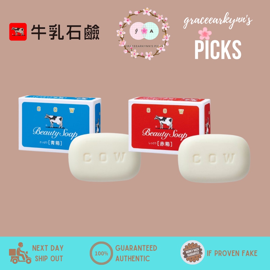 Cow Beauty Soap Red/Blue 85g | Shopee Philippines