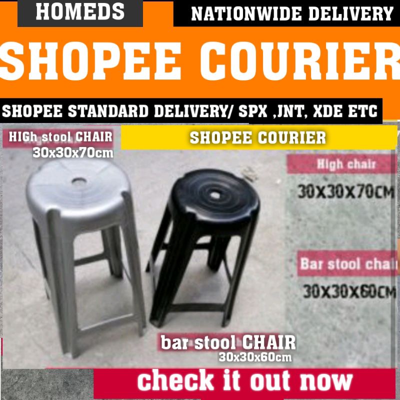 high stool or bar stool chair nationwide delivery Es | Shopee Philippines