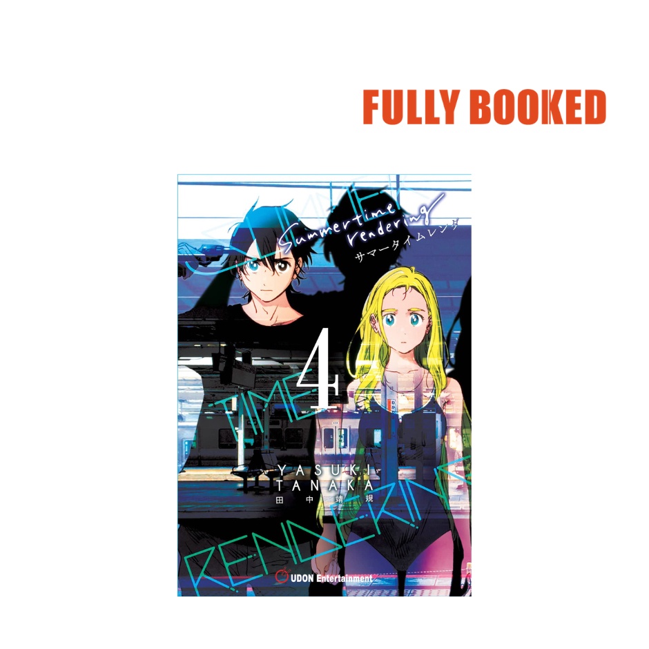 Summertime Rendering, Vol. 4 (Hardcover) by Yasuki Tanaka | Shopee ...
