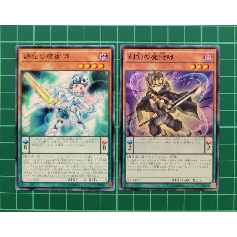 YUGIOH Japanese DP23-JP053 SD31 調弦与刻劍的魔術師 Harmonizing & Timebreaker Magician 1SET (N) NEAR ...