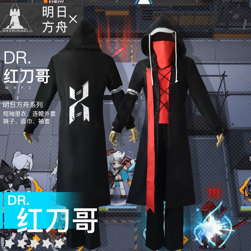 Game Arknights Doctor RHODES ISLAND Technology Sense Suit Handsome ...