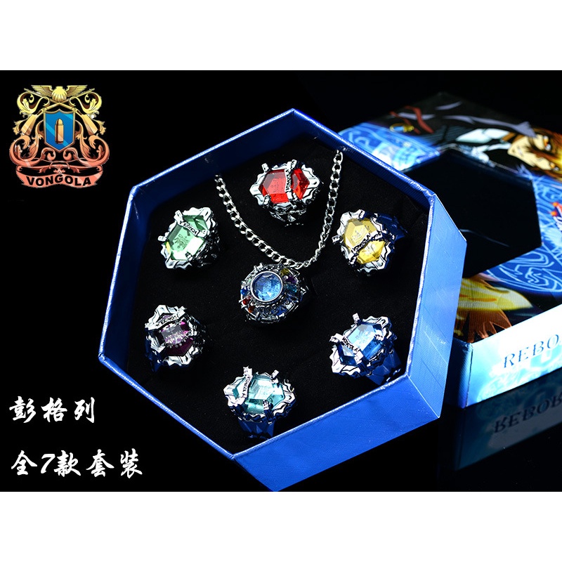 Anime HITMAN REBORN Cosplay Ring Vongola Family Hibari Kyoya Alloy ...