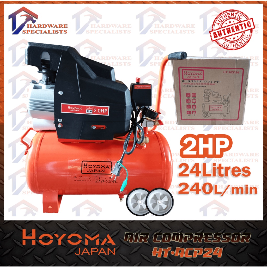 Hoyoma Air Compressor 2HP 24 Litres HT-ACP24 Original Authentic ...