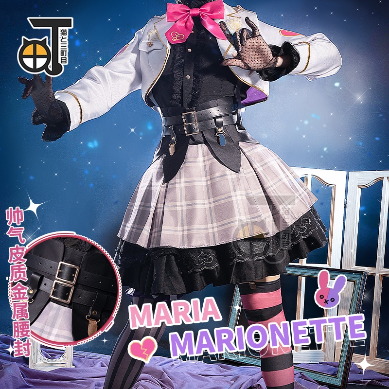 Catd3m NIJISANJI Vtuber LUNA EN Phase 6 Maria Marionette cosplay Set Perfect Restoration ...